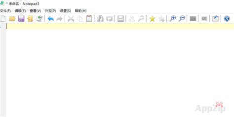 Notepad3 6231181 Appzip