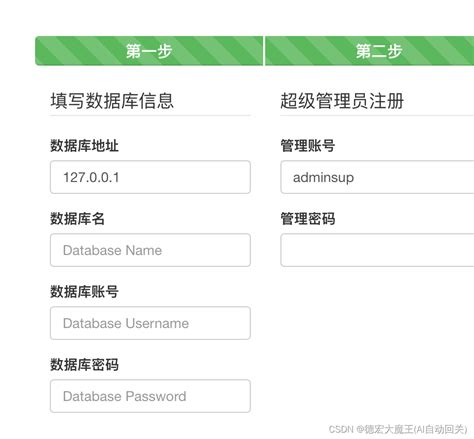 【二开版】大魔王70 Php来客云在线客服系统 技术分享 云服务器