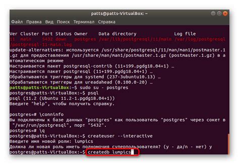 نصب Postgresql در اوبونتو