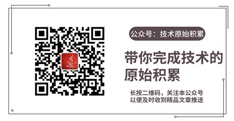 Java 异步编程导论 并发编程网 ifeve