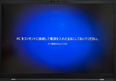Windows 11の初期設定をpc初心者に試してもらいました。難しくはないですが、ちょっと戸惑う場面も ウインタブ