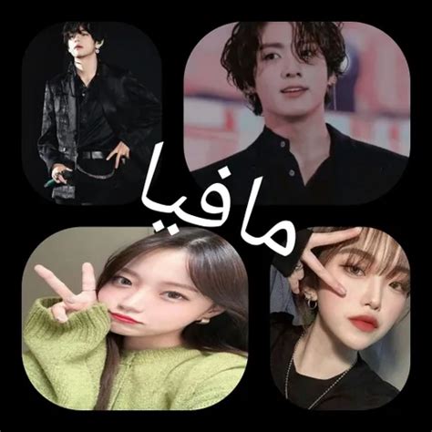 مافیا پارت 1 عکس ویسگون