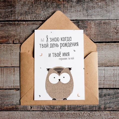 Пин от пользователя Anna на доске Подарки Шаблоны открыток Бумажные подарки Особенные подарки