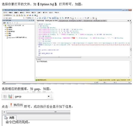 Sql Server 2008导入和导出sql文件 Manmanlu 博客园