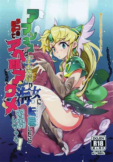 Parody Seiken Densetsu 3 Nhentai Hentai Doujinshi And Manga