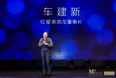 紅星美凱龍愛家日：設計師齊聚一堂見證設計界「奧斯卡」頒獎 每日頭條