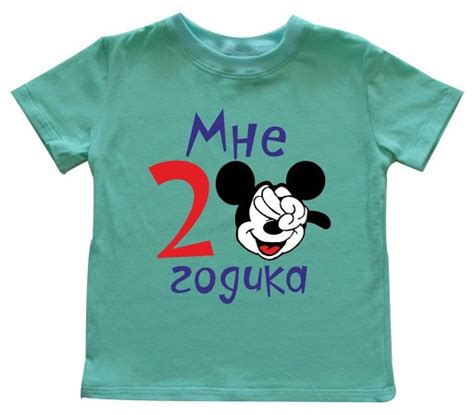 Мне 2 годика - красивые картинки (50+) | Klike.net