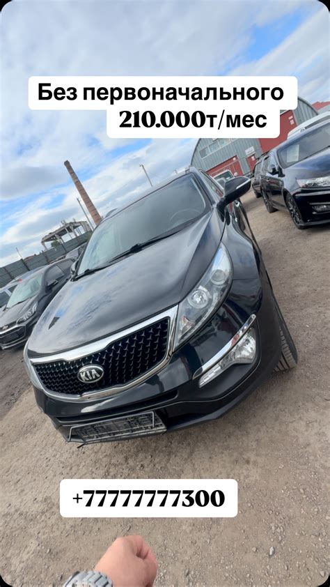 АВТО БЕЗ ПЕРВОНАЧАЛЬНОГО ВЗНОСА КРЕДИТ АВТОСАЛОН Batyr Auto • Instagram Photos And Videos