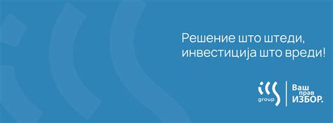 Ministry Of Foreign Affairs Of The Republic Of North Macedonia Заменик претседателот на