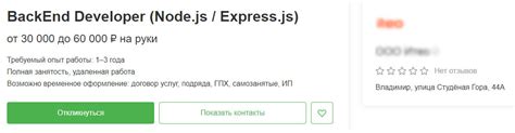 Javascript разработчик кто это зарплата и чем он занимается