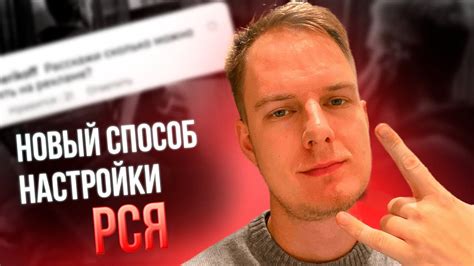 РСЯ Как настроить рекламу в Яндекс Директ чтобы она работала Youtube