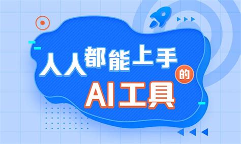 ppt中的 功能可以快速高效去除图片水印 题海