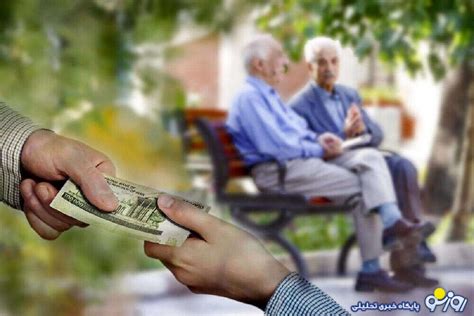 جدول جزییات جدول افزایش حقوق بازنشستگان کشوری و لشکری در سال ۱۴۰۳ روزنو