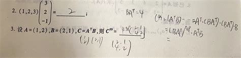 线性代数第一章 行列式行列式为1的矩阵可以写成一系列类型3的初等方阵的乘积 Csdn博客