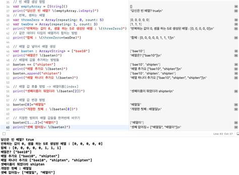 배열array 세트set 딕셔너리dictionary