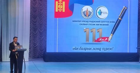 Гурван сэтгүүлч “Алтан гадас” одонгоор шагнууллаа