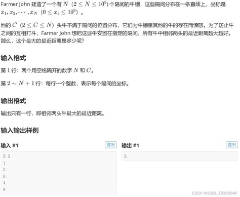 优化算法实践：数列操作、最大公约数、快速幂与二分查找 Csdn博客