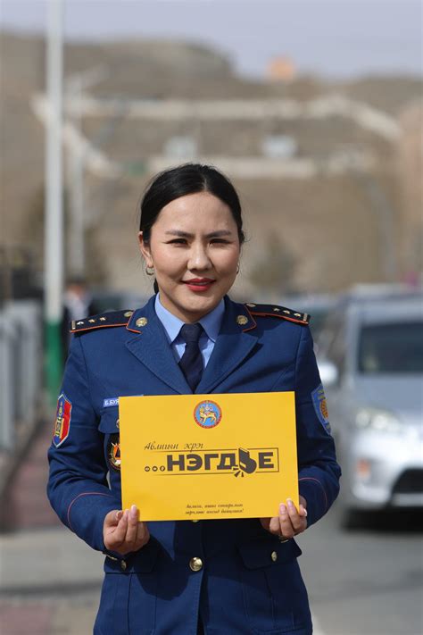 Баянхонгор Онцгой Баянхонгор Онцгой Байдлын Газар