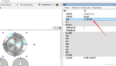 Codesys电位器codesys 档位控件 Csdn博客 Codesys电位器codesys 档位控件 Csdn博客