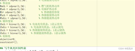 Matlab代码：含电热联合系统的微电网运行优化 Csdn博客