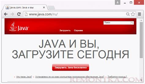 Как включить Java в Chrome РЕМОНТКА