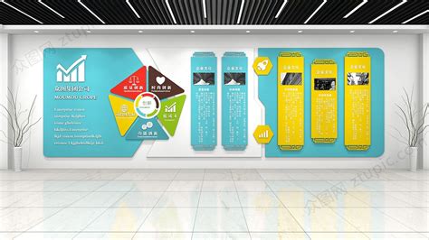 团队励志海报素材 团队励志海报模板 团队励志海报图片免费下载 设图网