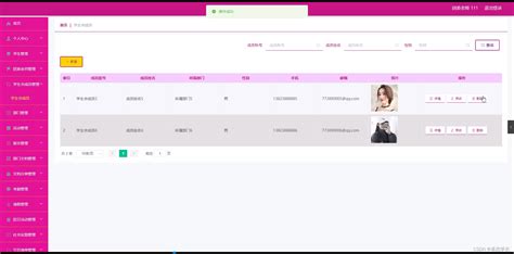 Java毕设项目学生会管理系统2021计算机（附源码系统数据库lw）idea学生会管理系统 Csdn博客