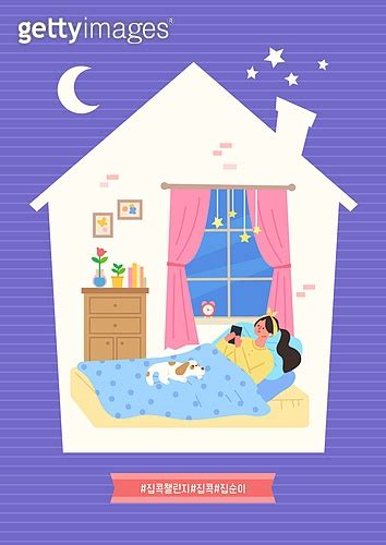 집 프레임 코로나바이러스 바이러스 코로나19 코로나바이러스 집콕 컨셉 Sns 기술 인증 컨셉 연례