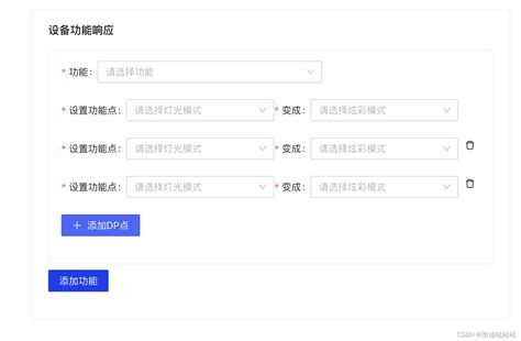 9 ant design pro form list多层嵌套 proformlist csdn博客