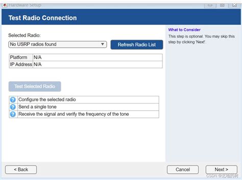 Matlab控制usrp环境搭建usrp Matlab Csdn博客 Matlab控制usrp环境搭建usrp Matlab Csdn博客