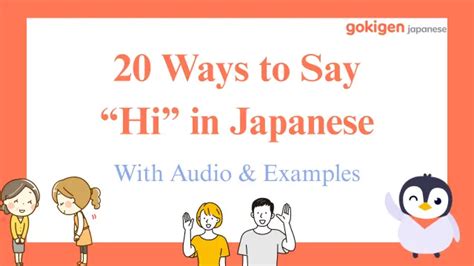 20 Ways To Say “hi” In Japanese With Audio And Examples Gokigen