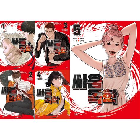 Viral Hit Manhwa Harumio