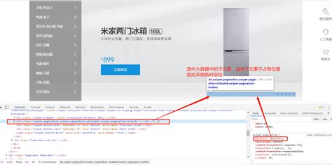Css三大布局之“定位”的使用场景 要懂得学以致用描述三种定位在网页的使用场景 Csdn博客