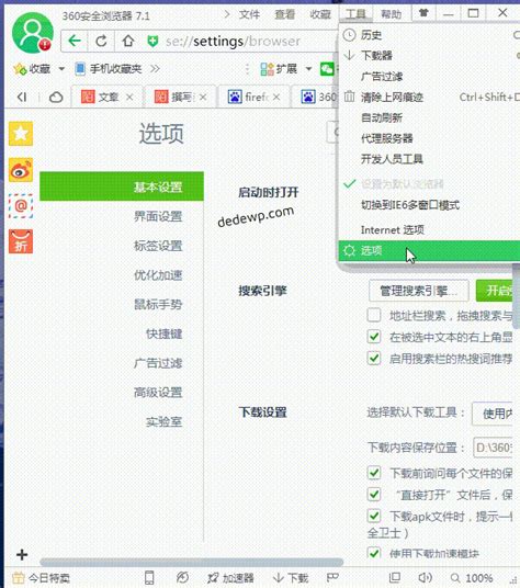 小雨科技 武汉网站建设 武汉小程序搭建