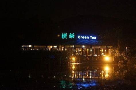 2026绿茶餐厅龙井船宴· 品牌总店攻略杭州绿茶餐厅龙井船宴· 品牌总店美食推荐点评电话地址 【去哪儿攻略】