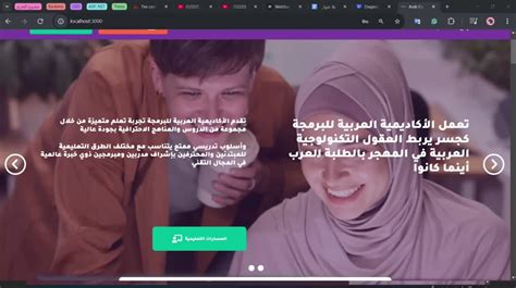 gazaskygeeks nextjs reactjs chakraui webdevelopment alaa shubita