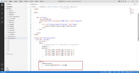 vue列表列表过滤 vue list filter CSDN博客