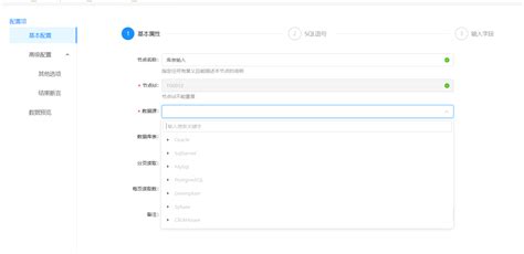 缺少反向etl能力?etlcloud帮你清障开源反向etl Csdn博客 缺少反向etl能力?etlcloud帮你清障开源反向etl Csdn博客