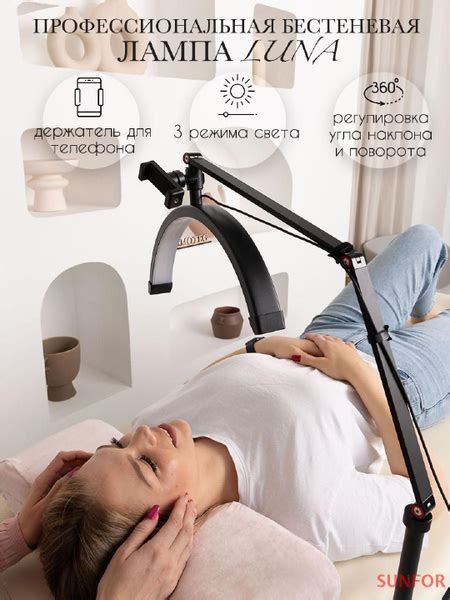 Бестеневая настольная лампа Luna на струбцине с дуговым светодиодным освещением для наращивания