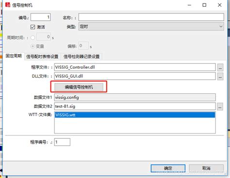 vissim和matlab联合仿真的实现方法 vissim学生版有什么限制 csdn博客