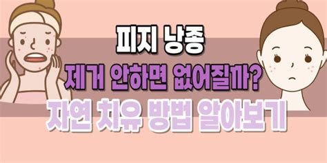 Step To Health건강정보 건강 정보를 전달하는 목적의 사이트