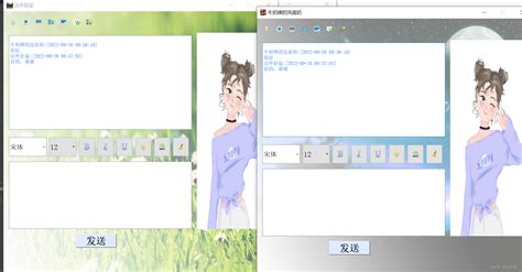 qt tcp网络聊天室 qt聊天室 csdn博客