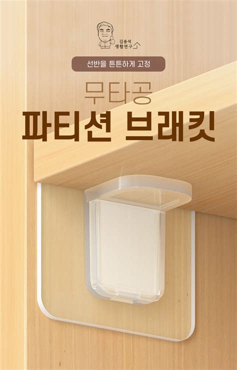 옵션 1 선택 10p