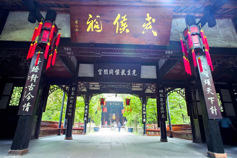 成都武侯祠游玩攻略简介成都武侯祠门票地址图片开放时间照片门票价格【携程攻略】