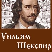 Укрощение строптивой [1963 Аникст А А Творчество Шекспира]
