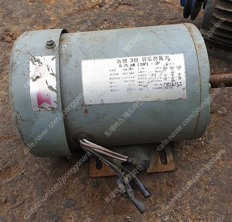 1마력 삼상모터 판매 산업자재 중고나라