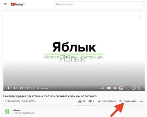 Как создать свой плейлист на компьютере