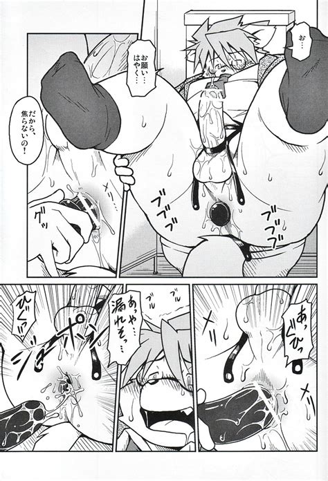 Rule 34 Anal Anus Canine Censored Comic Domination Doujinshi Eyewear