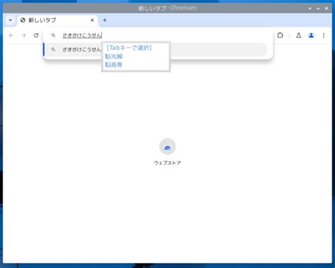 【python】python言語入門①～環境構築：raspberry Pi Os～ 魁高専 Sakigake Colleges Of