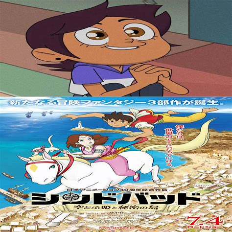 Luz Likes Sinbad A Flying Princess And A Secret Is By Amychen803 On
